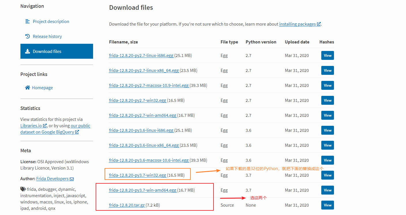 Frida简要安装教程（2021.3.14更新） | cataLoc's Blog