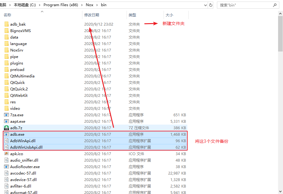 adb&Root | cataLoc's Blog