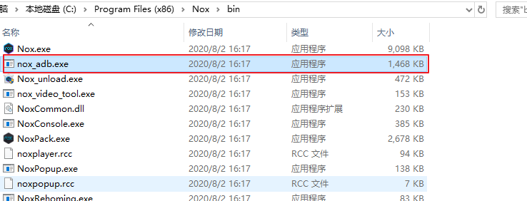 adb&Root | cataLoc's Blog