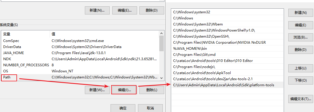 adb&Root | cataLoc's Blog